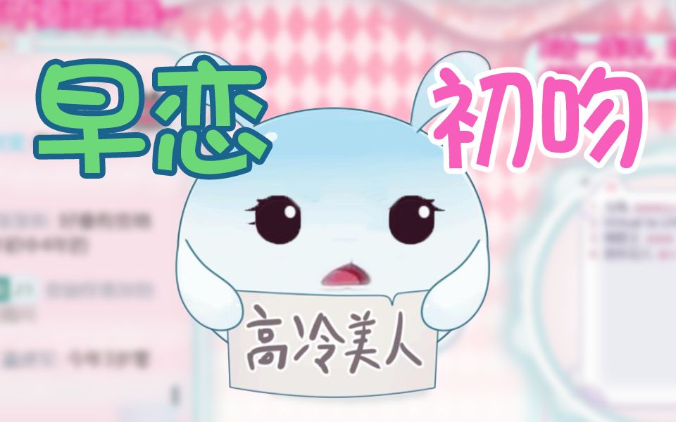 老师们管管早恋吧!我怎么收到这么离谱的初中生投稿?!