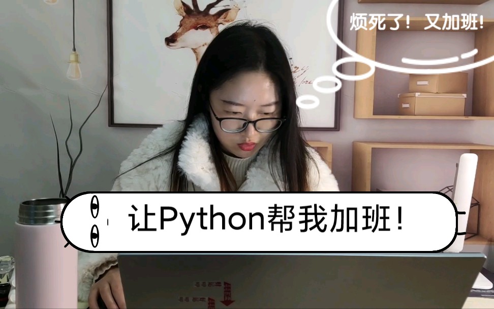 猴哥帮你忙|用Python批量识别身份证信息,下班走人!