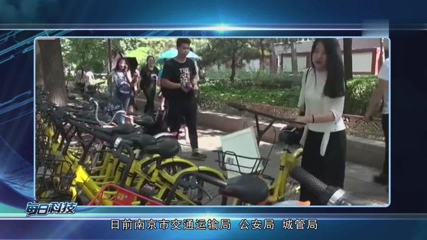 每日科技 腾讯信用分正式上线 锤子科技获10亿融资