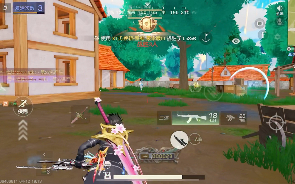 2024,我在荒野玩原神_原神