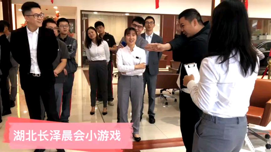 红旗人,正通湖北长泽晨会小游戏这样玩