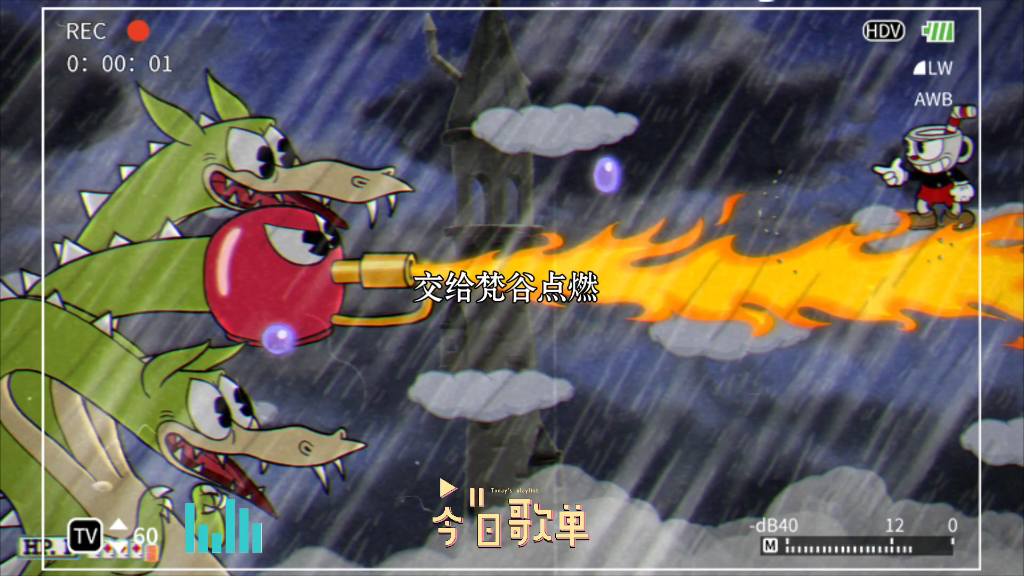 《最伟大的作品》游戏mv