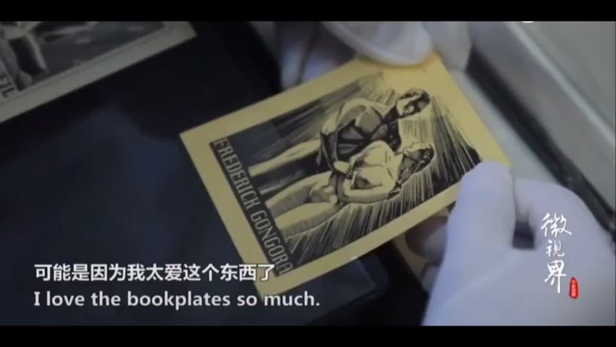 藏书票～你爱吗?#为美好而来