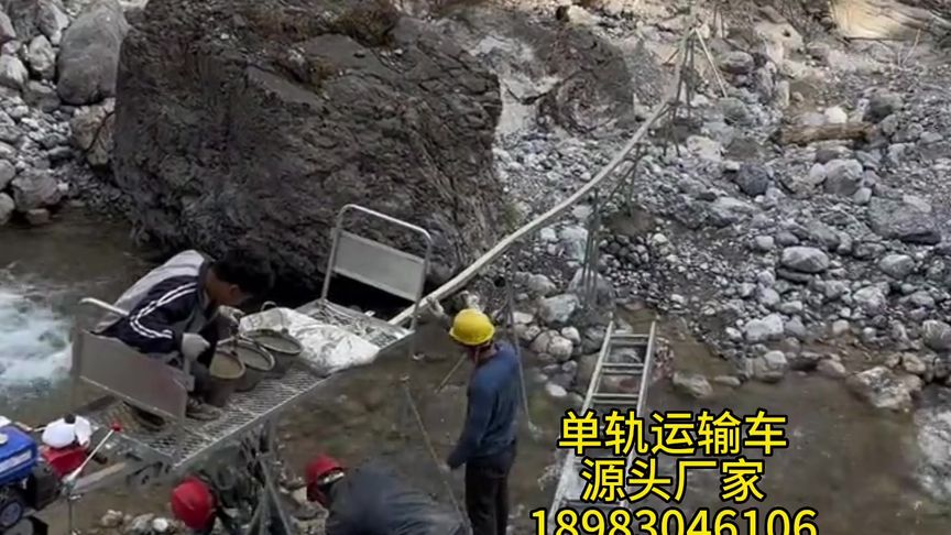 单轨运输车,景区安装。 2023年重庆山地轨道运输机补贴