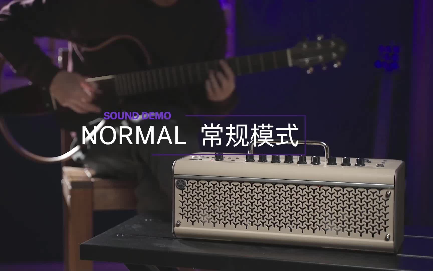 雅马哈吉他音箱THR30IIA操作指南