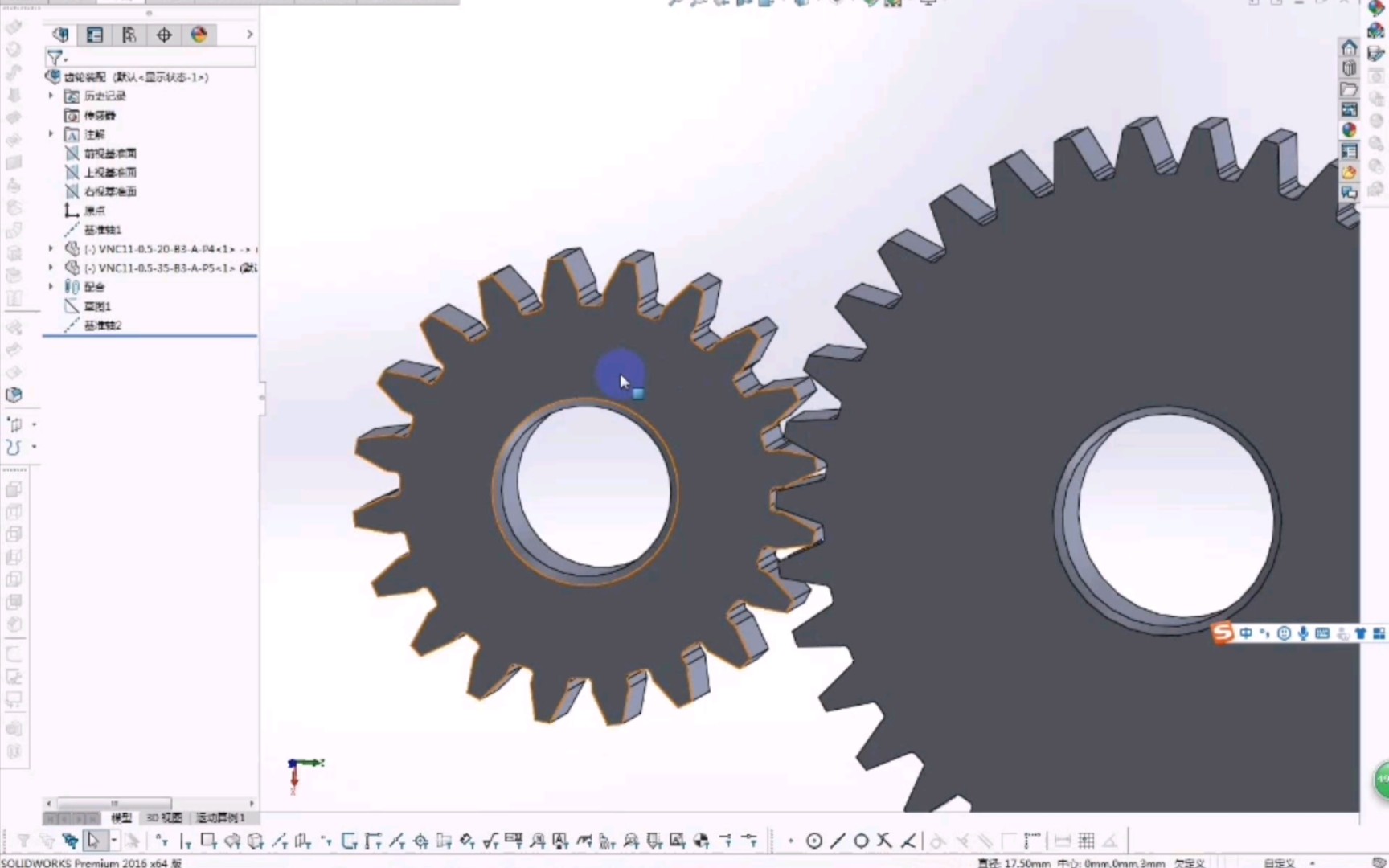 SW 齿轮从选型到装配全过程,机械设计中常用的齿轮啮合装配,分享...