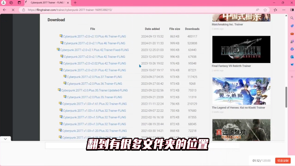 还不会下载风灵月影的参考一下吧
