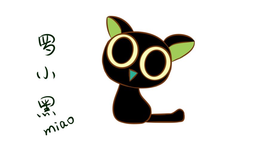 【简笔画】教小朋友们画可爱的罗小黑!