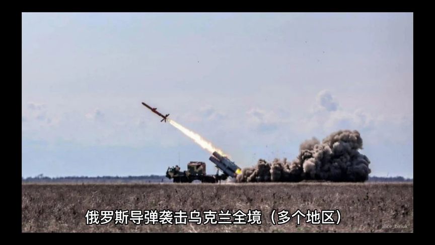 “一夜48枚导弹”!外媒:乌官员指责俄导弹袭击乌全境多个地区