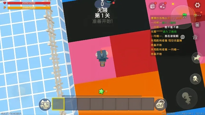 迷你世界:颜色跳跳跳第(一)