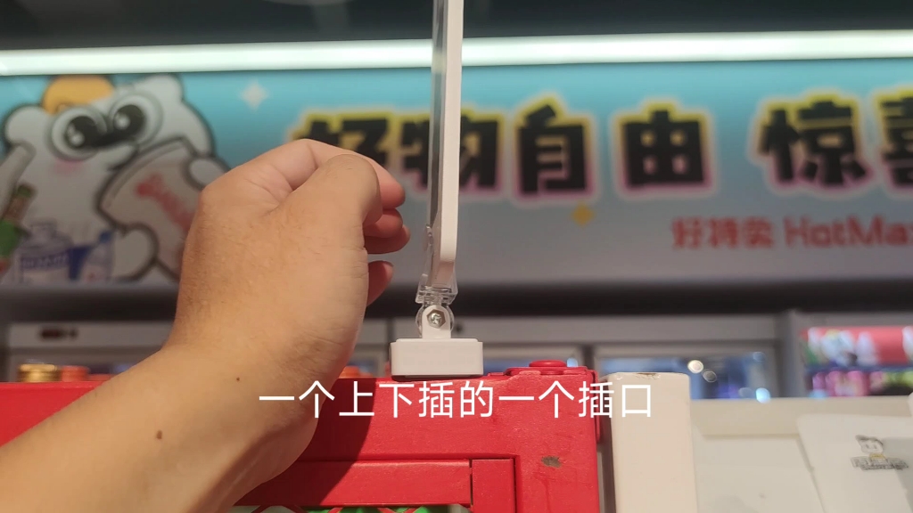 卡扣结构磁铁结构设计