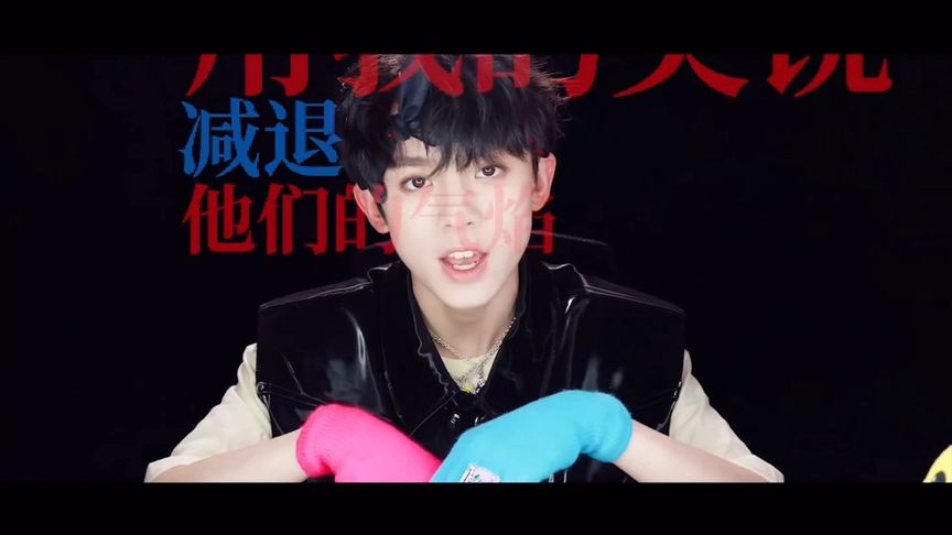 【TF家族左航】《原创联系集》《一个很Dry(拽)的Humorous Boy