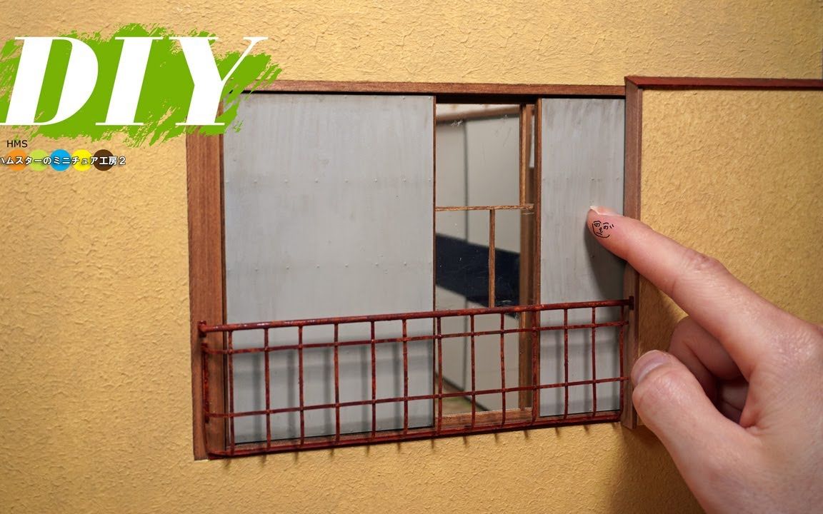 【场景模型(微型)——制作迷你昭和时期公寓楼的DIY#18集:外墙和门套...