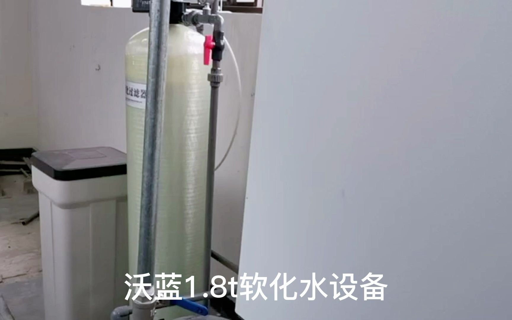 重庆沃蓝水处理1.8t软化水设备工厂加湿器用水 重庆软水设备厂家直销
