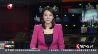 看东方20160802解放军报社论:为实现强军目标建设世界一流军队努力...