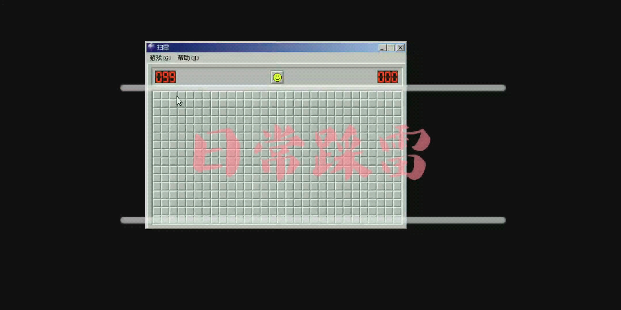 【踩雷】如何用安卓手机玩踩雷,请看简介!