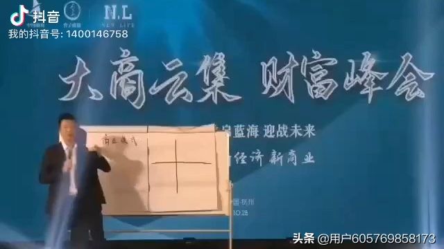 一个好的商业模式分两个维度想要完整版视频的私发给我哦[爱心]