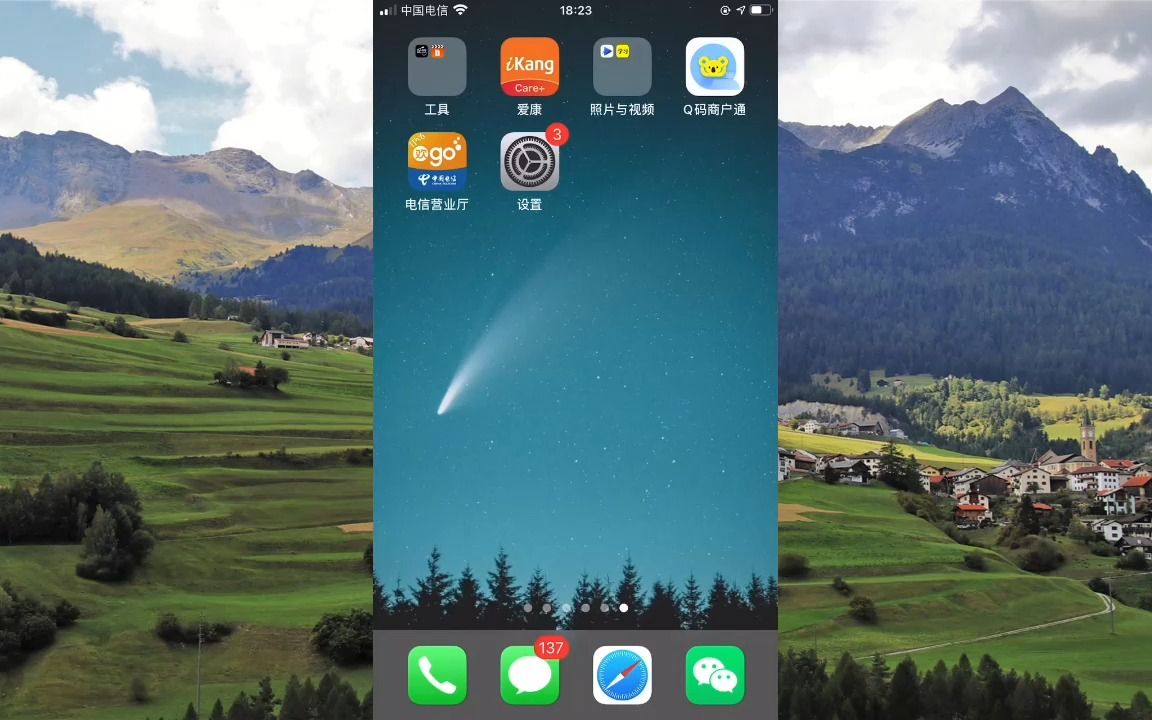 微信如何隐藏好友而不是拉黑?这个微信密友方法太简单,摇一摇就可以...