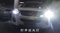 哈佛H6大灯总成 实体店安装效果图片