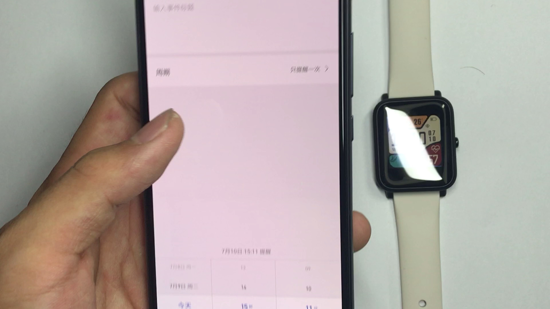 AMAZFIT米动手表青春版 华米手表青春版 介绍