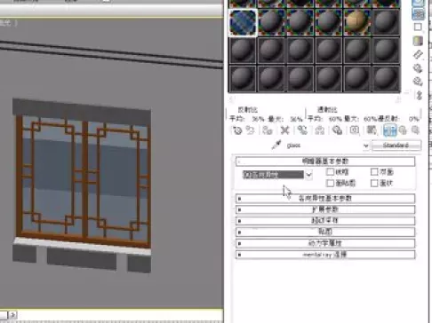 园林景观设计sketchup培训教程_制作su材质