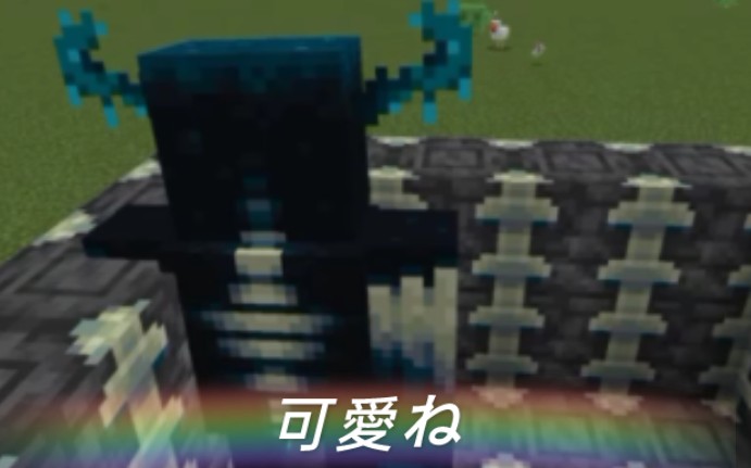 【我的世界】如何快速杀死一只可爱的监守者_攻略