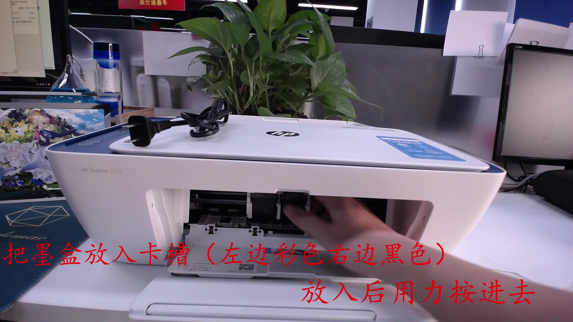 2700系列打印机安装视频(修正版)