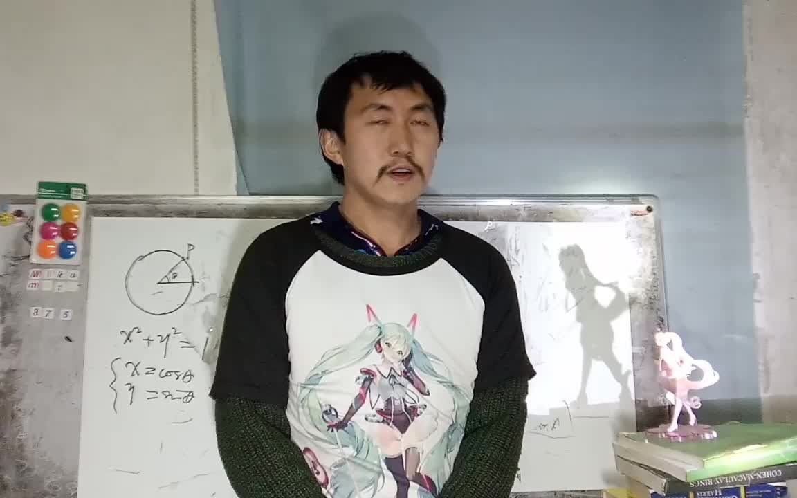 Strongart初音数学87.5:椭圆参数方程中的角有什么几何意义