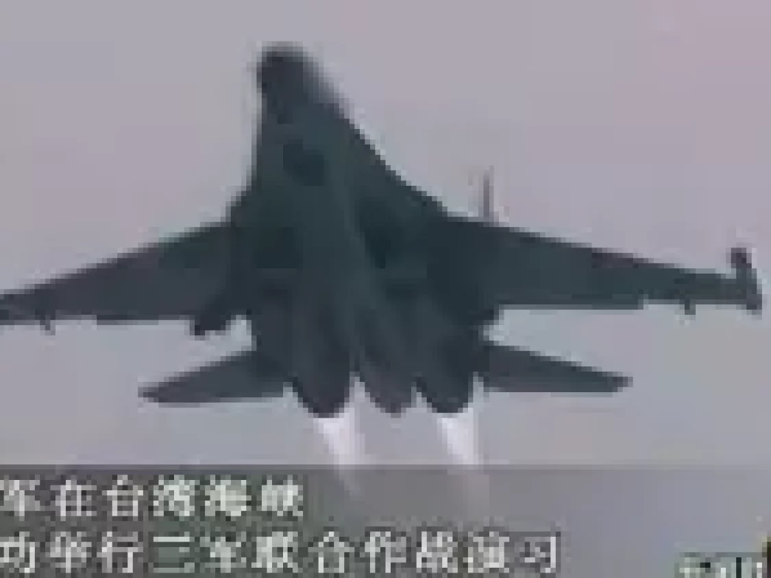1996年台湾海峡军事演习