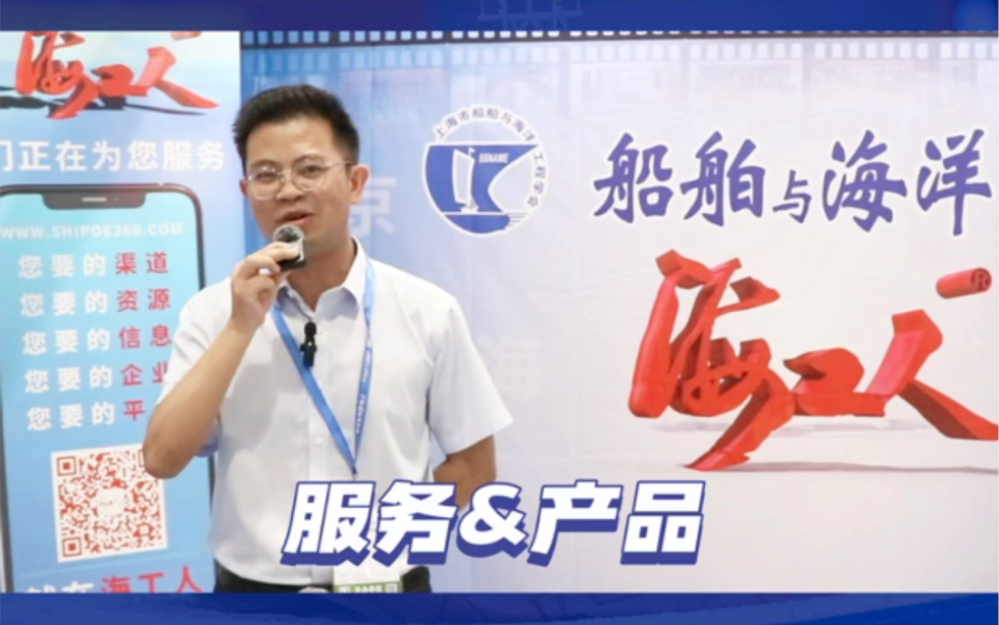 ...综合服务平台,主要提供咨询服务、企业商务对接、活动策划、会议展...