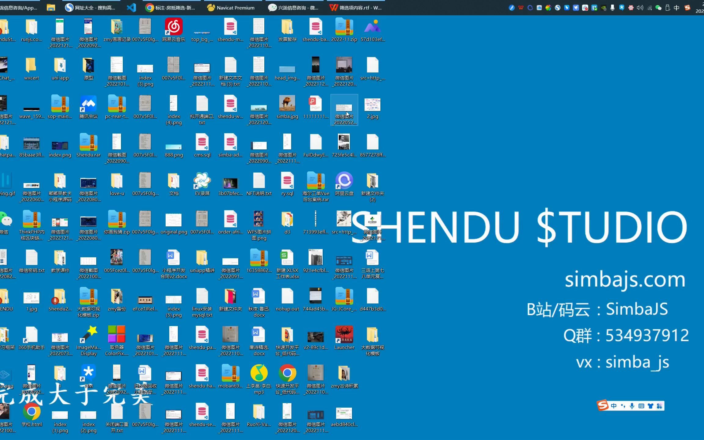 [慎独工作室] uniapp精讲 4.贷款工具项目实战开发-2