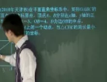 初中数学:几何变换旋转变换知识点的讲解,有技巧解题变简单