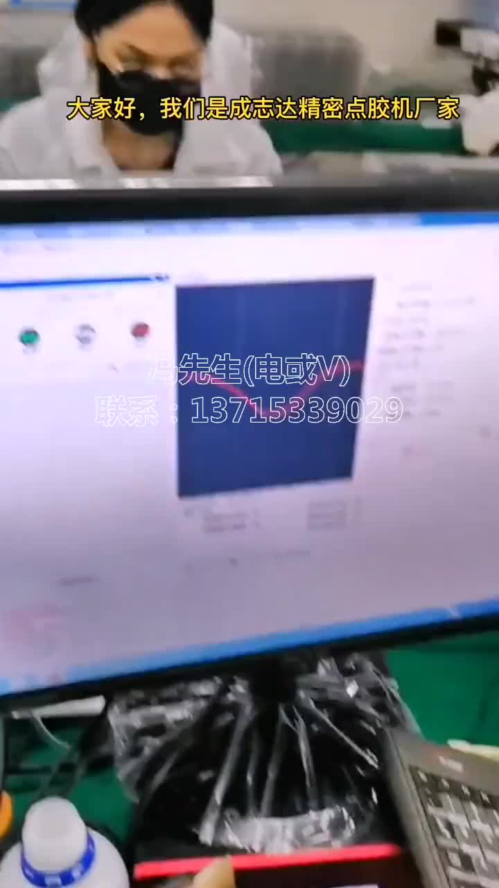 打胶机,自动化设备 针对点胶比较高的产品,你们知道该选择哪种类型的...