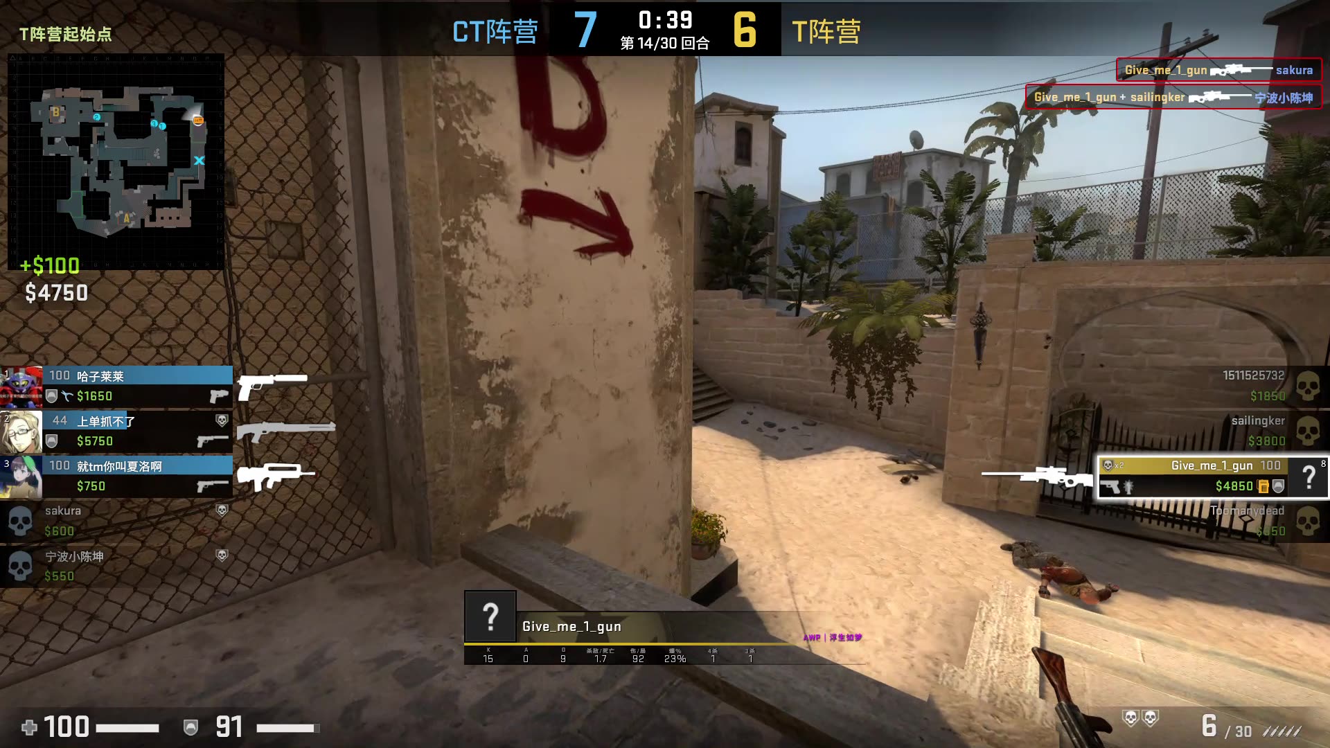 第一次打csgo定级赛的up究竟能不能到白银?