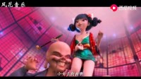 白蛇传动画经典片段