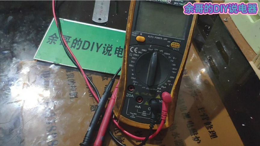 老师傅讲解万用表怎么用不烧表