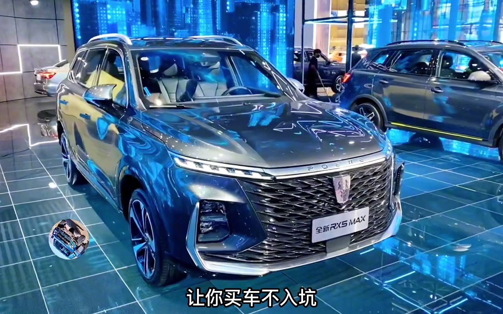 2022款全新一代荣威rx5max 这车到底怎么样,值不值入手