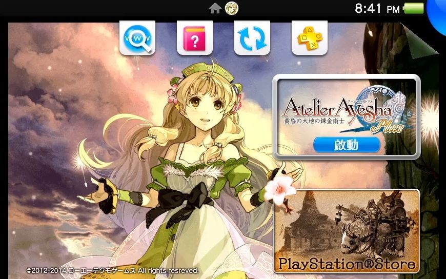 PSVITA游戏《爱夏的炼金工房plus～黄昏之大地的炼金术士～》汉化版