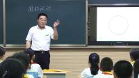 北师大小学数学六上《1.1 圆的认识(一)》[张明科]【部级优课】优质课