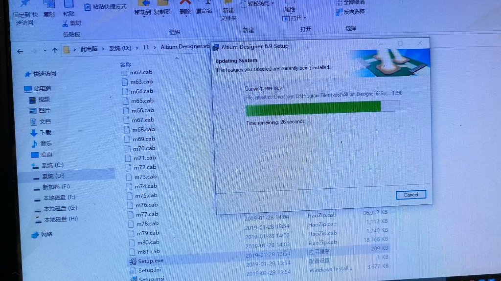 Altium Designer软件安装及破解方法及原理图打开...