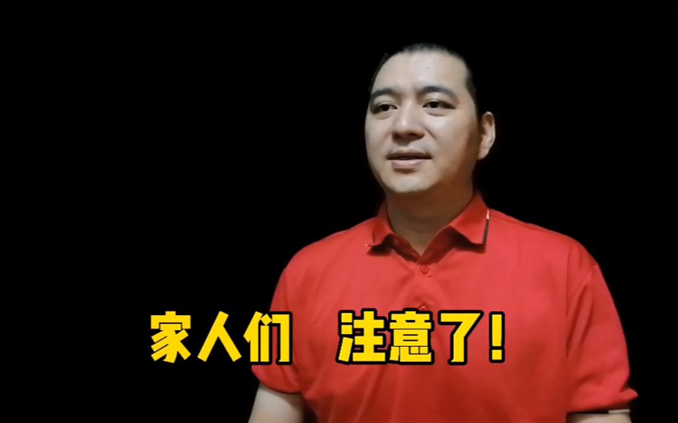 注意了!被别人绑定了你的微信支付,怎么办?