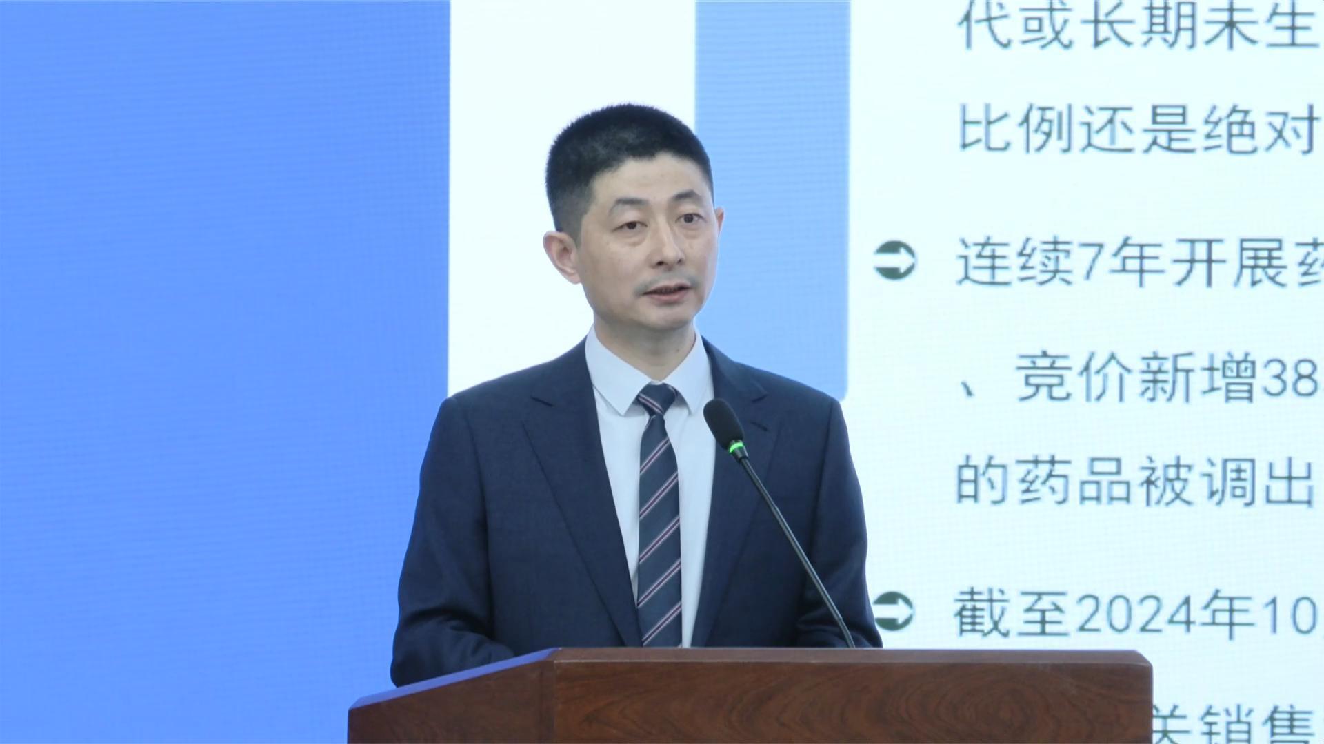 2024年国家医保药品目录全面升级,新药占比高达九成