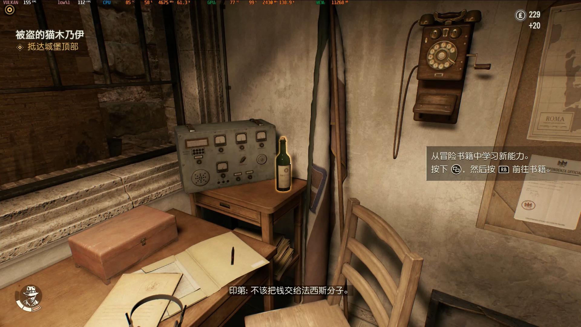 夺宝奇兵:古老之圈 4080笔记本开帧生成 和关帧生成 测试_游戏热门视频