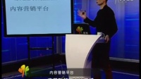 【方雨】优米-以互联网思维玩转微信:线下企业可以用微信做什么?