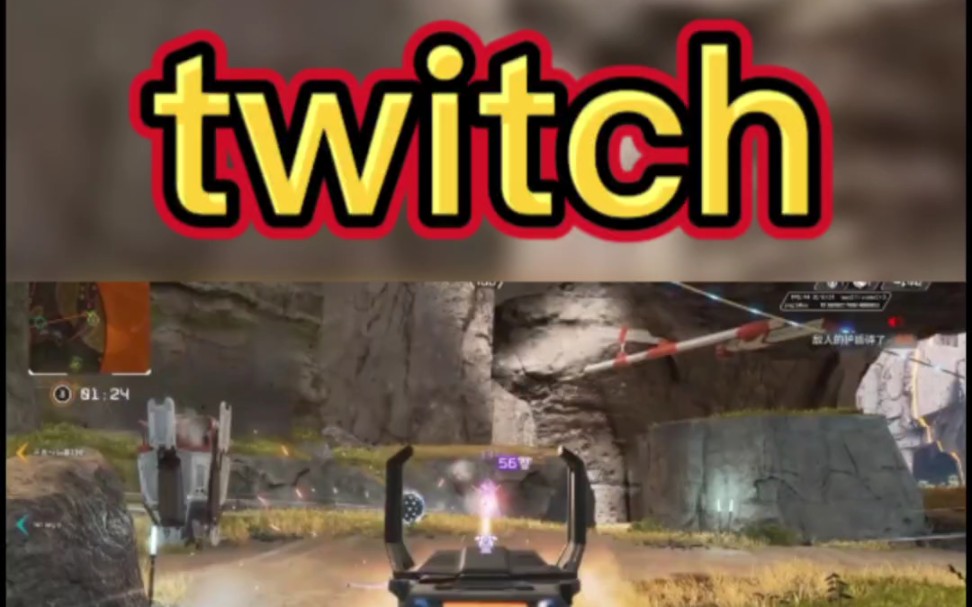 twitch平台用什么加速器