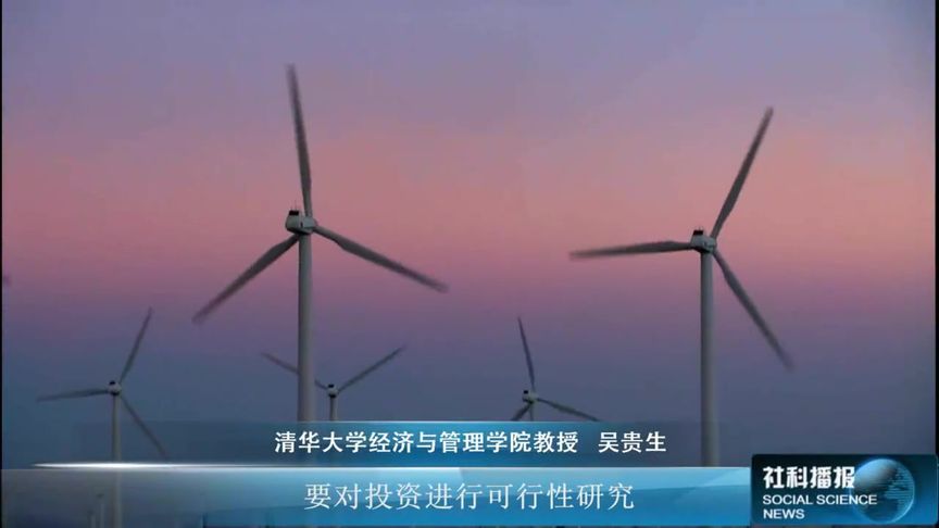 跨学科|技术经济学:寻求技术与经济的最佳结合