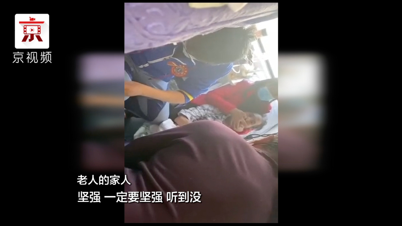 暖心!北京医生列车上救人,他说:“有我在您死不了”