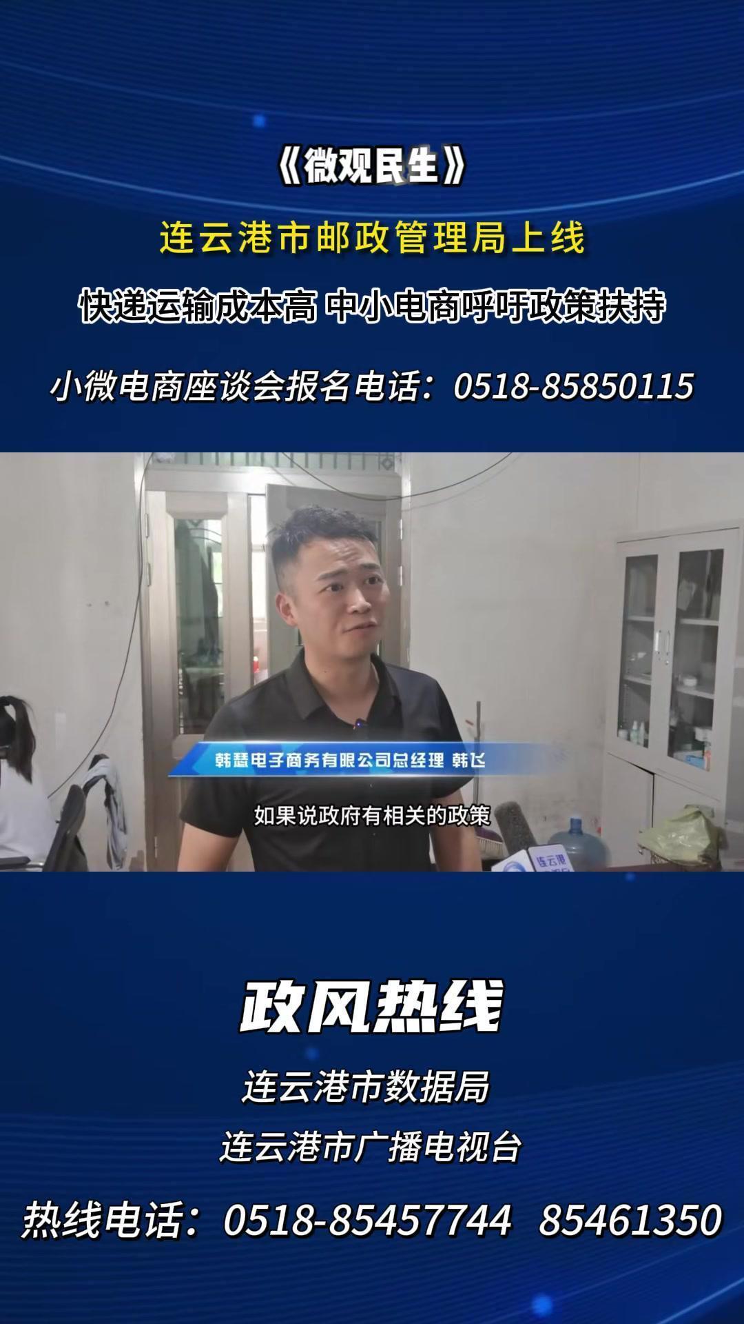 快递运输成本高中小电商呼吁政策扶持