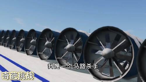 车祸模拟器360人工制造超级台风始上最强风力哪种车可以抗住潮玩