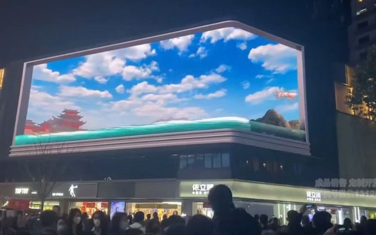 ...直角裸眼大屏效果 裸眼3D大屏 CAVE沉浸式投影 眼动识别 体感互动 ...
